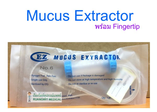 Mucus Extractor with FingerTip - EZ (หลอดเก็บตัวอย่างเสมหะ ...
