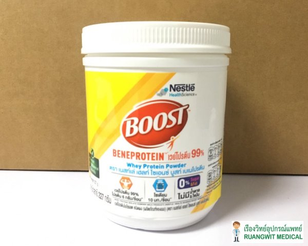 Boost BeneProtein - Whey Protein Powder (Medical grade) 227 กรัม ...