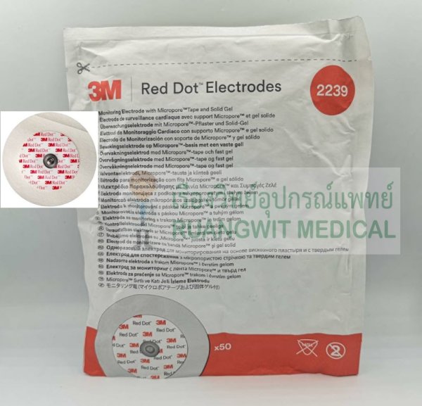 Red Dot Electrodes (2239) สำหรับผู้ใหญ่ - ruangwitmedical