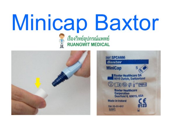 MiniCap - Baxter ใช้ในการฟอกไต - Ruangwitmedical