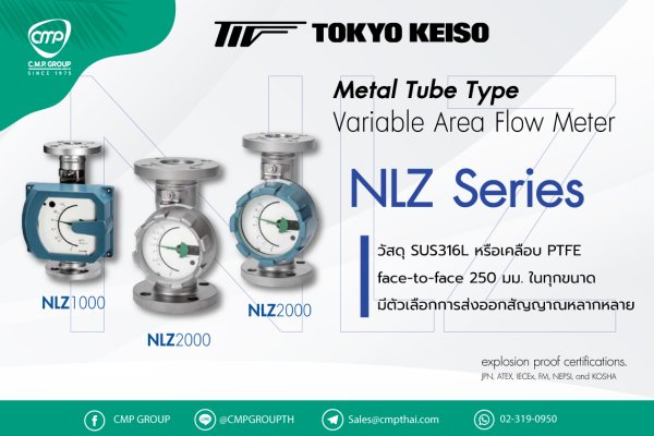 NLZ Series - cmpthai