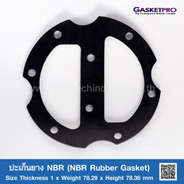 NBR Rubber Gasket W.78.29xH.78.36 - polytechindustry