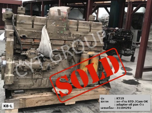 K19-8 - xn--42cai0dtac9caei9f1a1d3b9a5kyfk4ei