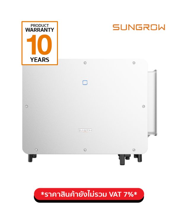 Sungrow SG350HX 350Kw (3 Phase) อินเวอร์เตอร์ On Grid (ประกัน 10ปี ...