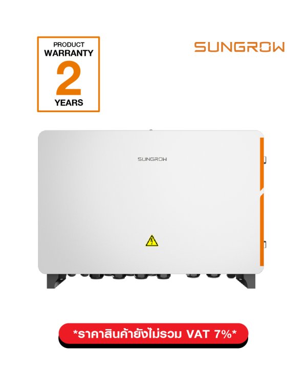 COM100E Smart Communication Box - supersolarz