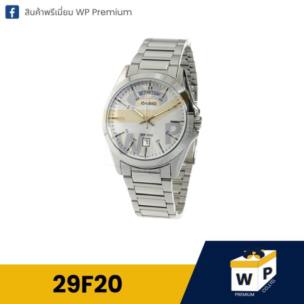 นาฬิกา Casio 29F20 - wppremium