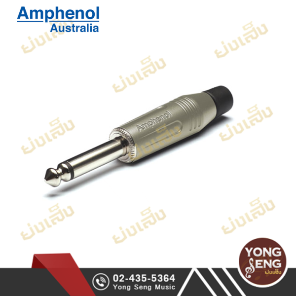 หัวแจ็ค Phone Plug 1/4" Amphenol (Mono Gold Contact) รุ่น ACPM-GN-AU ...