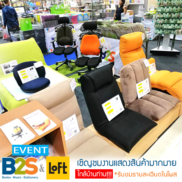 EVENT B2S & LOFT - September 2018 - harachairthailand