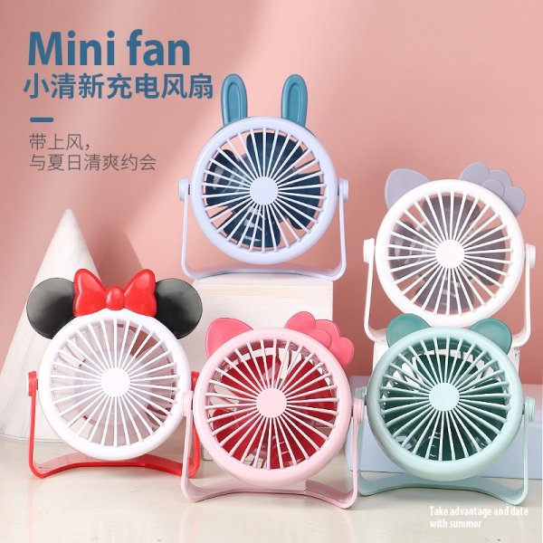 Mini fan - japmarketing