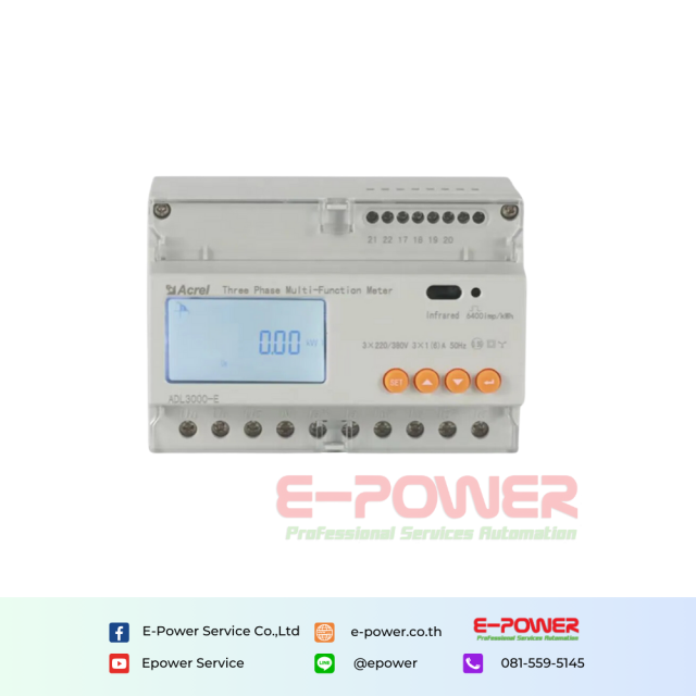 din-rail-energy-meter - บริษัท อี พาวเวอร์ เซอร์วิส จำกัด E-Power Service