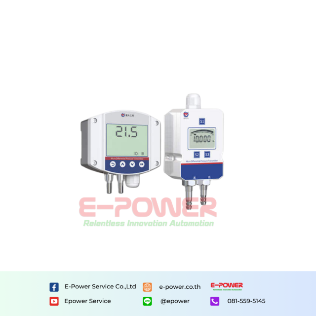 renke-sensor - บริษัท อี พาวเวอร์ เซอร์วิส จำกัด E-Power Service