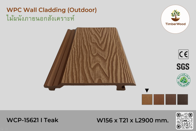 timberwoodproduct.com