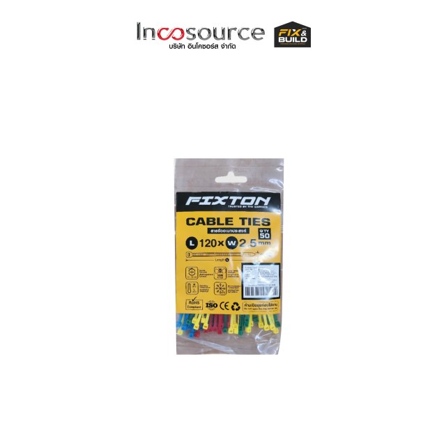 Incosource นำเข้าส่งออก ฮาร์ดแวร์ และเครื่องมือช่าง