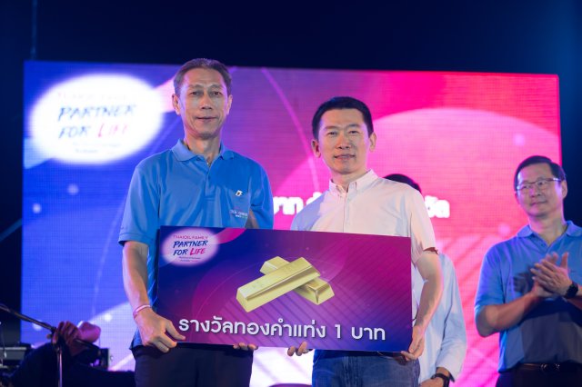 2019 - THAIOIL FAMILY HAPPY NEW YEAR