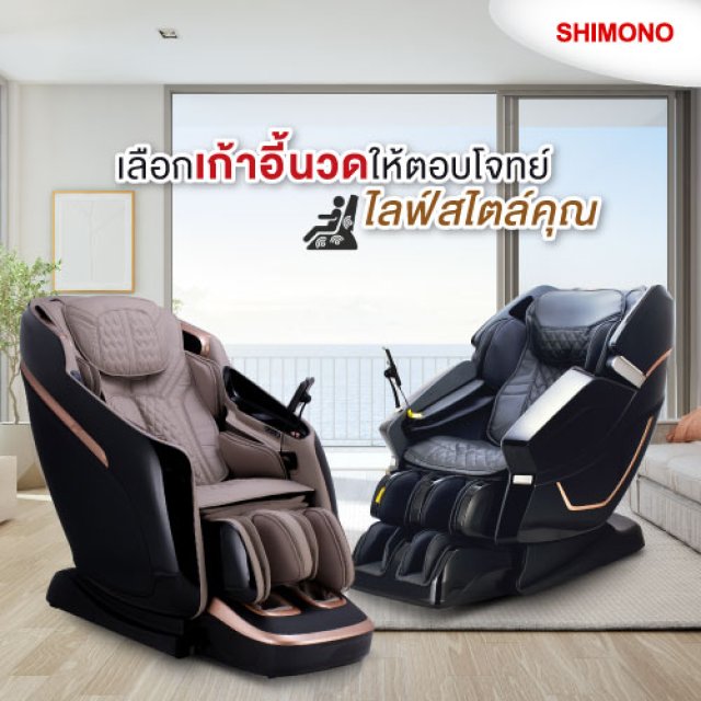 Choose the Right Massage Chair for Your Lifestyle: A Complete Guide ...