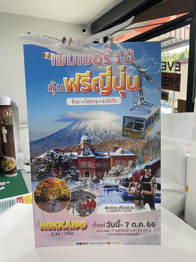 Standee - printmania.store