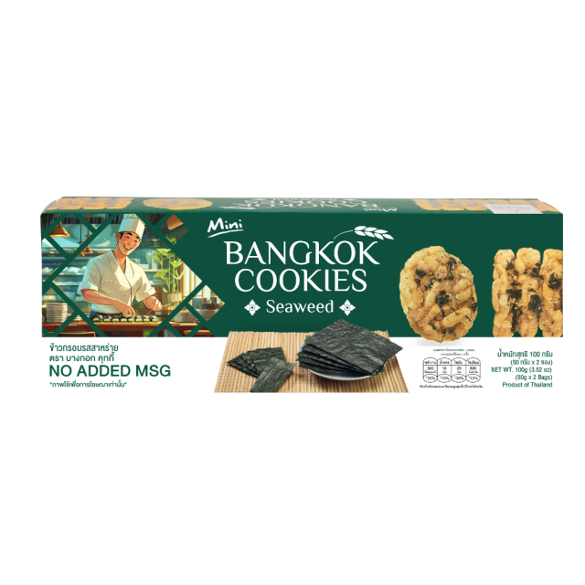 rice-cookies - Bangkok Cookies