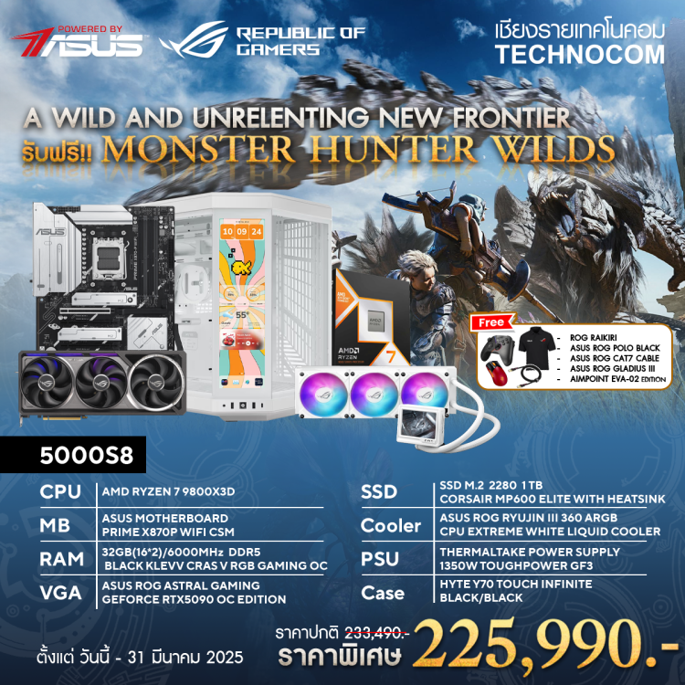 Powered By Asus - Technocom สินค้าไอที ราคาดี โน๊ตบุ๊ค ปริ้นเตอร์ คอมพิวเตอร์