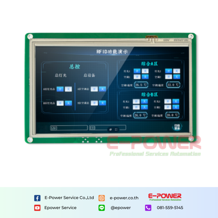 n-series-smartlink-hmi - บริษัท อี พาวเวอร์ เซอร์วิส จำกัด E-Power Service