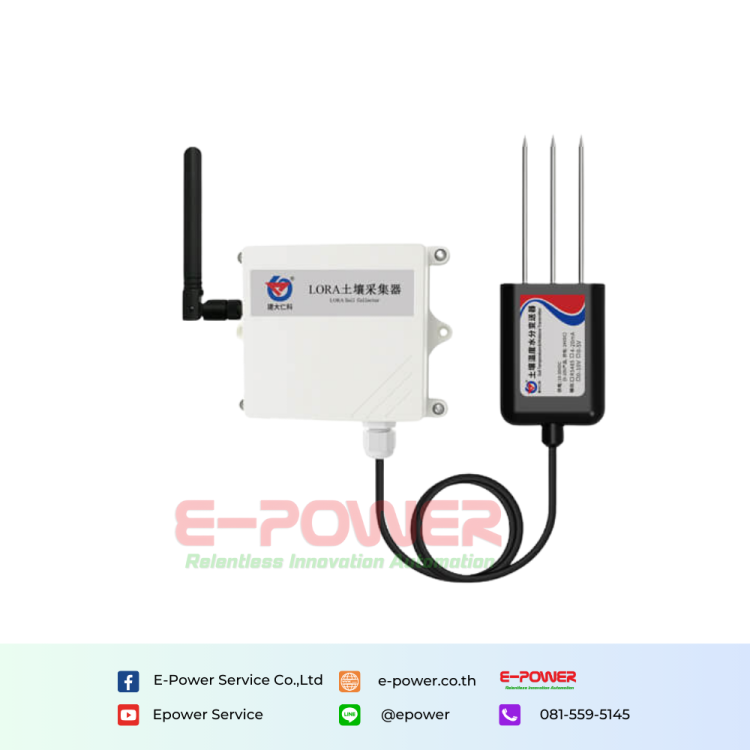 renke-soil-sensor - บริษัท อี พาวเวอร์ เซอร์วิส จำกัด E-Power Service