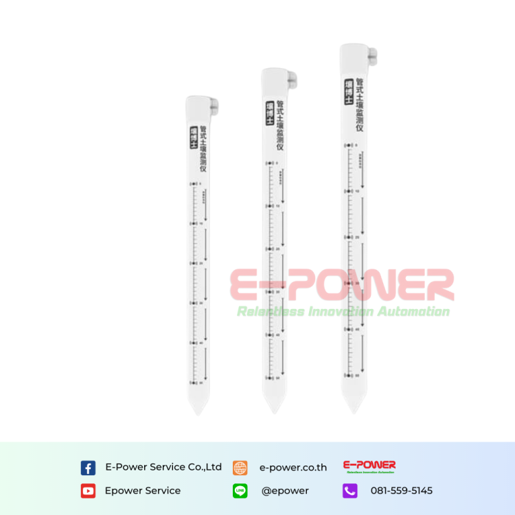 renke-soil-sensor - บริษัท อี พาวเวอร์ เซอร์วิส จำกัด E-Power Service