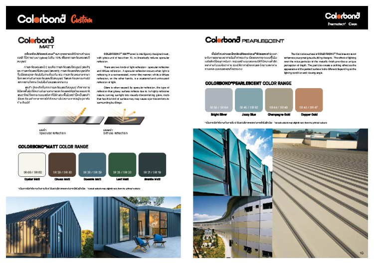 COLORBOND® BLUESCOPE STEEL