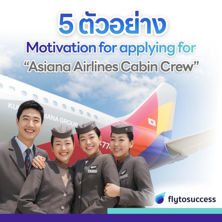 5 Motivation for applying for Asiana Airlines Cabin Crew