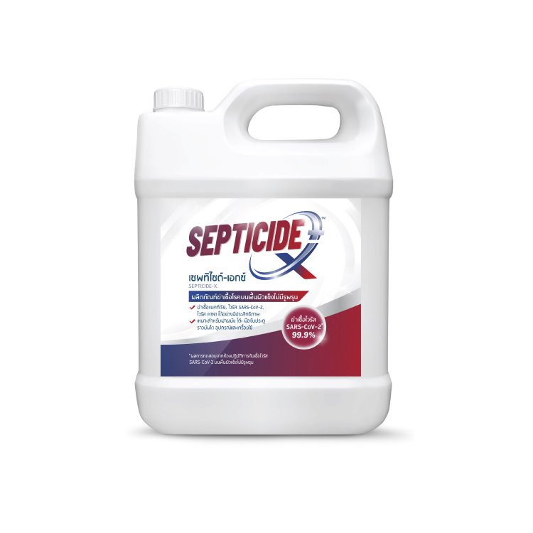 สินค้าน้ำยาทำความสะอาดในโรงงานอุตสาหกรรม