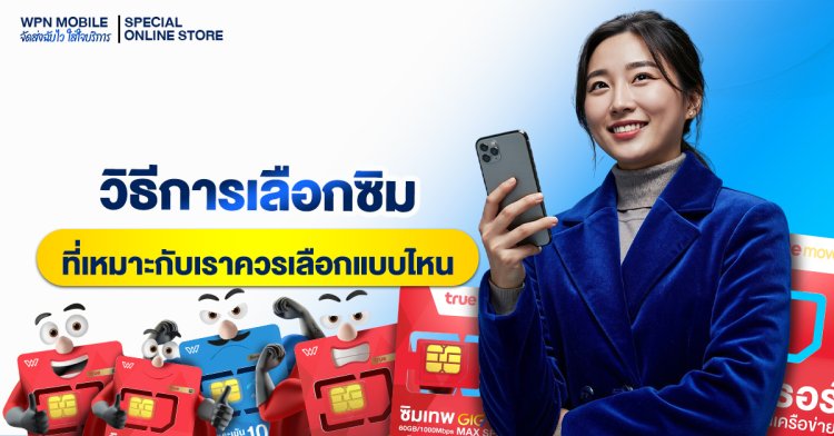 RAM ROM คืออะไรและปริมาณเท่าไหร่ที่เหมาะกับเรา