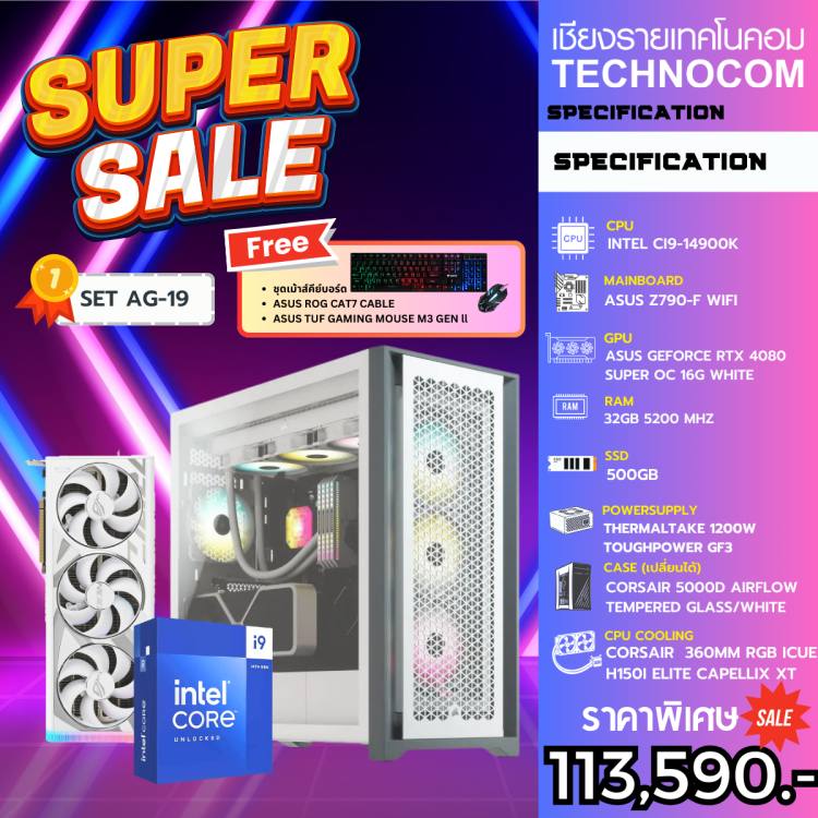 Technocom สินค้าไอที ราคาดี โน๊ตบุ๊ค ปริ้นเตอร์ คอมพิวเตอร์