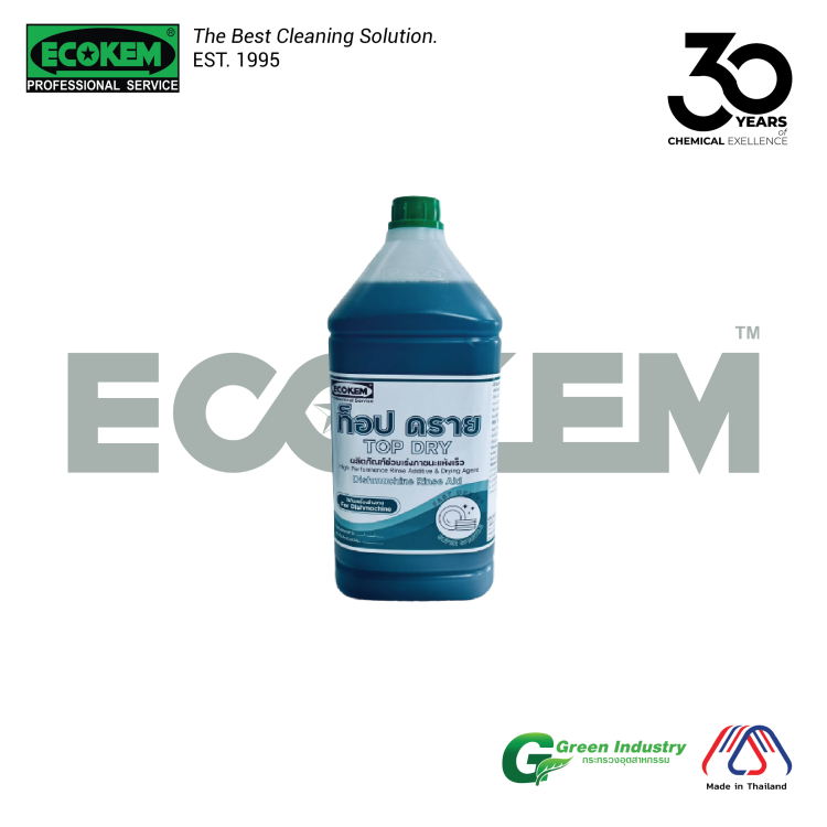 ECOKEM - OIL CUTTER BIO - Biodegradable Multi-purpose Cleaner & Degreaser