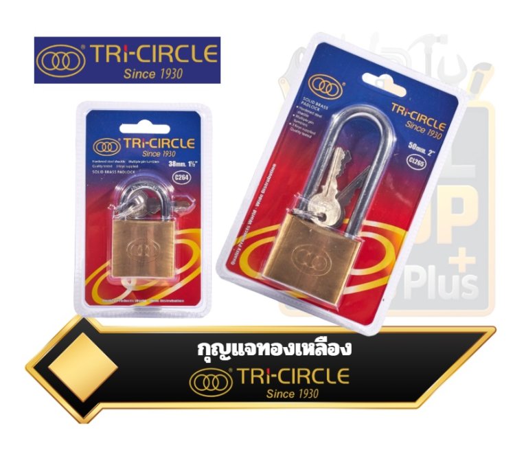 Productbrand 1004 Tri Circle - ศูนย์รวมเครื่องมือช่างคุณภาพราคาขายส่ง ...