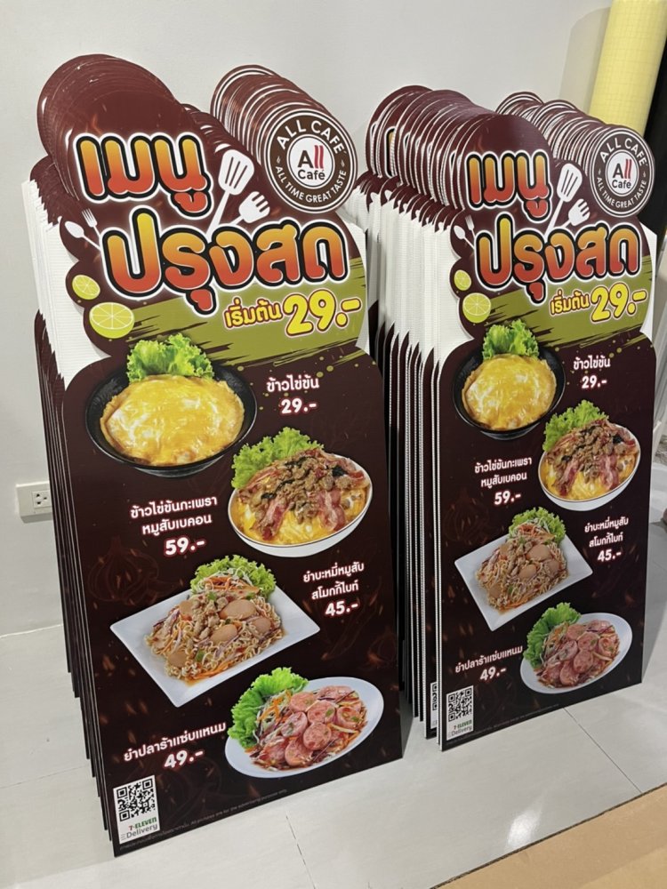 Standee - printmania.store