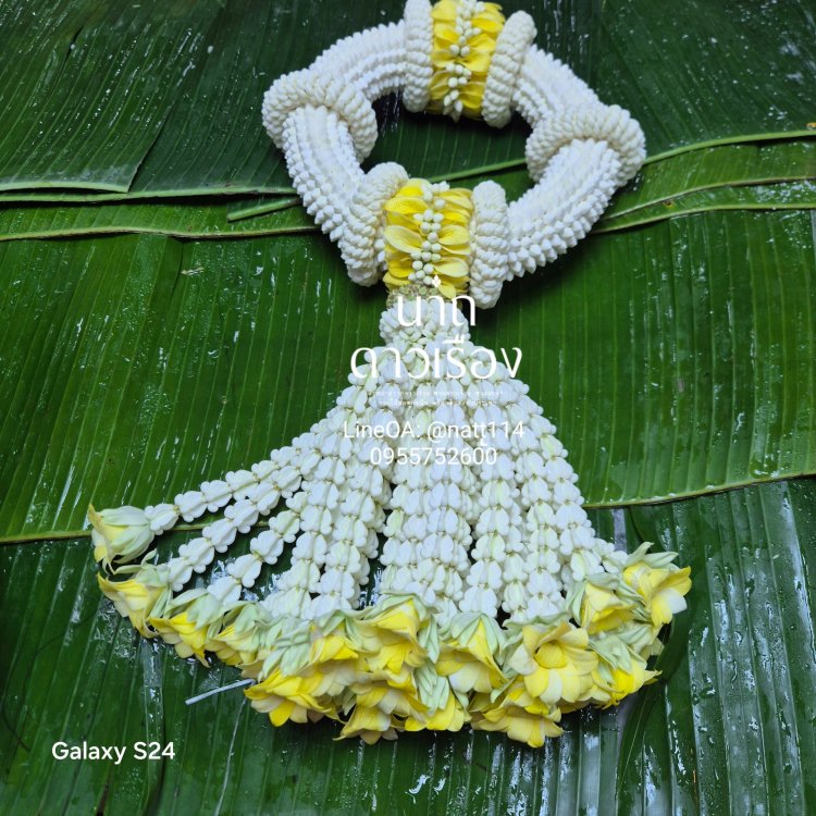 พวงมาลัยบวชนาคกรวยบวชนาค - nattdaoruang.com